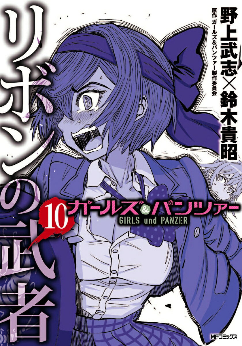 ◆◆◆おおむね良好な状態です。中古商品のため使用感等ある場合がございますが、品質には十分注意して発送いたします。 【毎日発送】 商品状態 著者名 野上,武志,1973-、鈴木,貴昭 出版社名 KADOKAWA 発売日 2018年10月 IS...