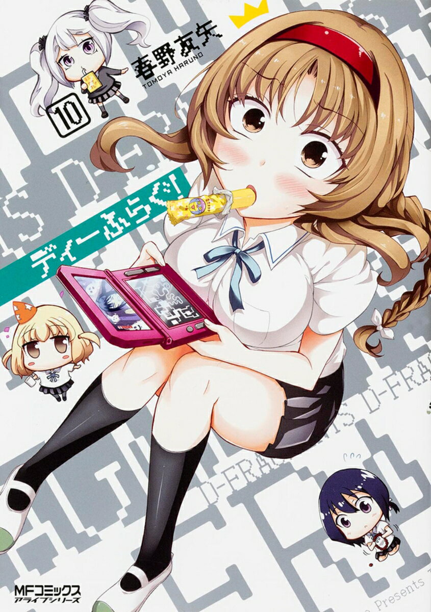 ◆◆◆非常にきれいな状態です。中古商品のため使用感等ある場合がございますが、品質には十分注意して発送いたします。 【毎日発送】 商品状態 著者名 春野,友矢 出版社名 KADOKAWA 発売日 2015年09月 ISBN 978404067...