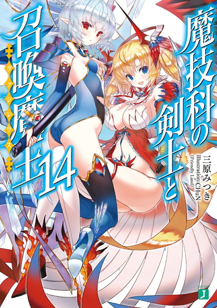 ◆◆◆非常にきれいな状態です。中古商品のため使用感等ある場合がございますが、品質には十分注意して発送いたします。 【毎日発送】 商品状態 著者名 三原,みつき 出版社名 KADOKAWA 発売日 2017年08月 ISBN 97840406...