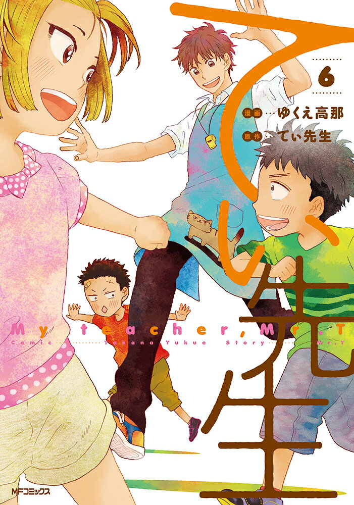 ◆◆◆非常にきれいな状態です。中古商品のため使用感等ある場合がございますが、品質には十分注意して発送いたします。 【毎日発送】 商品状態 著者名 ゆくえ,高那 出版社名 KADOKAWA 発売日 2017年09月 ISBN 97840406...