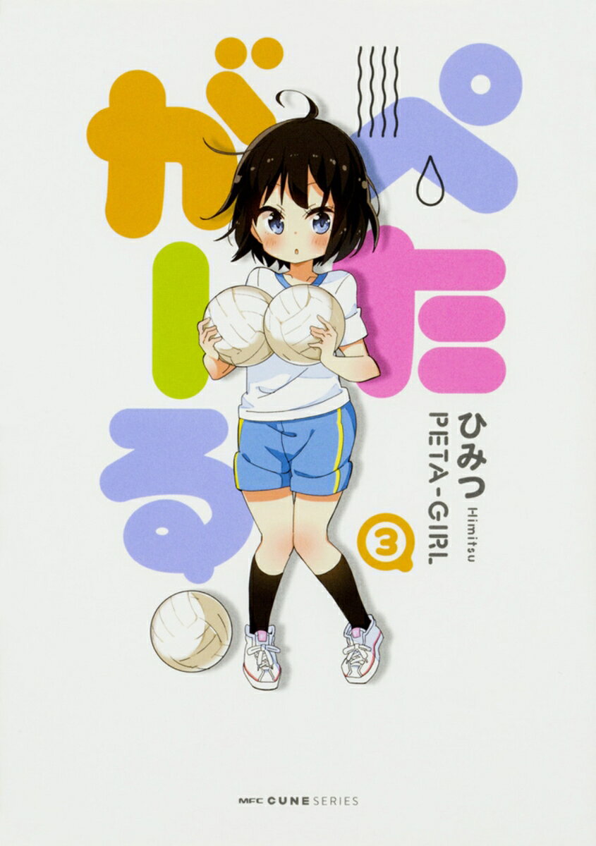 ◆◆◆おおむね良好な状態です。中古商品のため使用感等ある場合がございますが、品質には十分注意して発送いたします。 【毎日発送】 商品状態 著者名 ひみつ 出版社名 KADOKAWA 発売日 2017年11月 ISBN 9784040695198