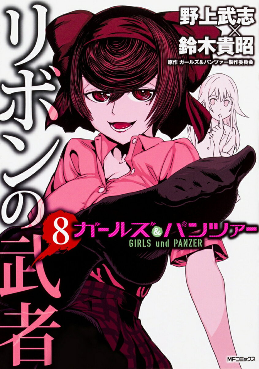 ◆◆◆カバーに使用感があります。小口に日焼けがあります。中古ですので多少の使用感がありますが、品質には十分に注意して販売しております。迅速・丁寧な発送を心がけております。【毎日発送】 商品状態 著者名 野上,武志,1973-、鈴木,貴昭 出...