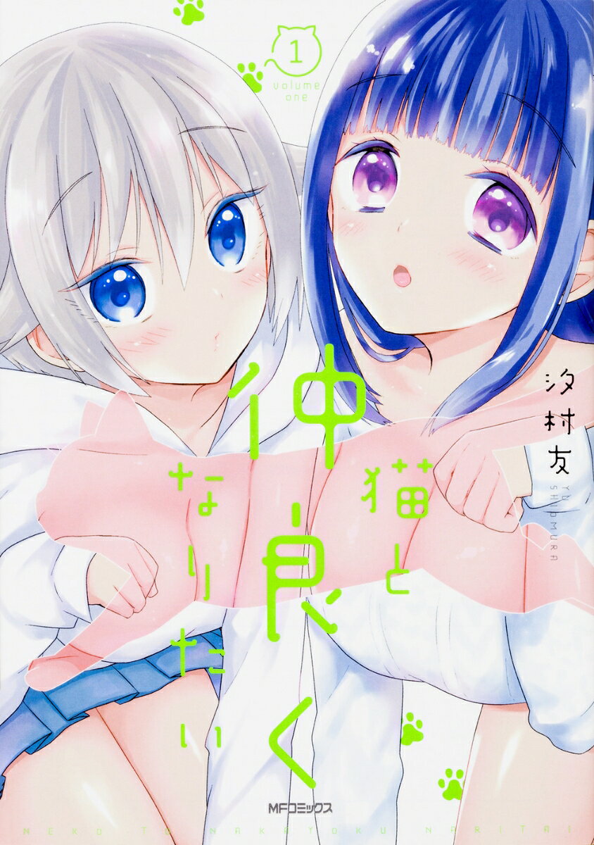 ◆◆◆非常にきれいな状態です。中古商品のため使用感等ある場合がございますが、品質には十分注意して発送いたします。 【毎日発送】 商品状態 著者名 汐村,友 出版社名 KADOKAWA 発売日 2018年01月 ISBN 9784040696317
