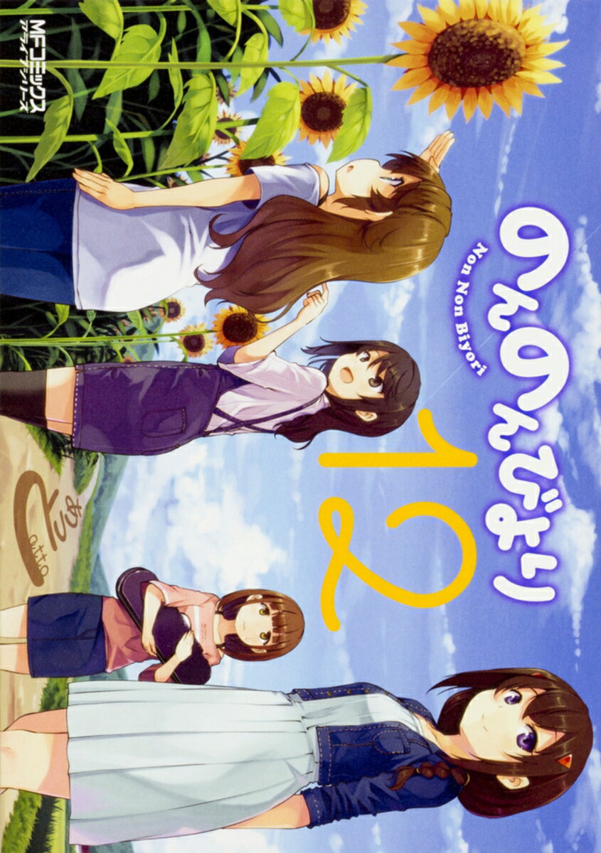 ◆◆◆小口に汚れがあります。中古ですので多少の使用感がありますが、品質には十分に注意して販売しております。迅速・丁寧な発送を心がけております。【毎日発送】 商品状態 著者名 あっと 出版社名 KADOKAWA 発売日 2018年02月 IS...