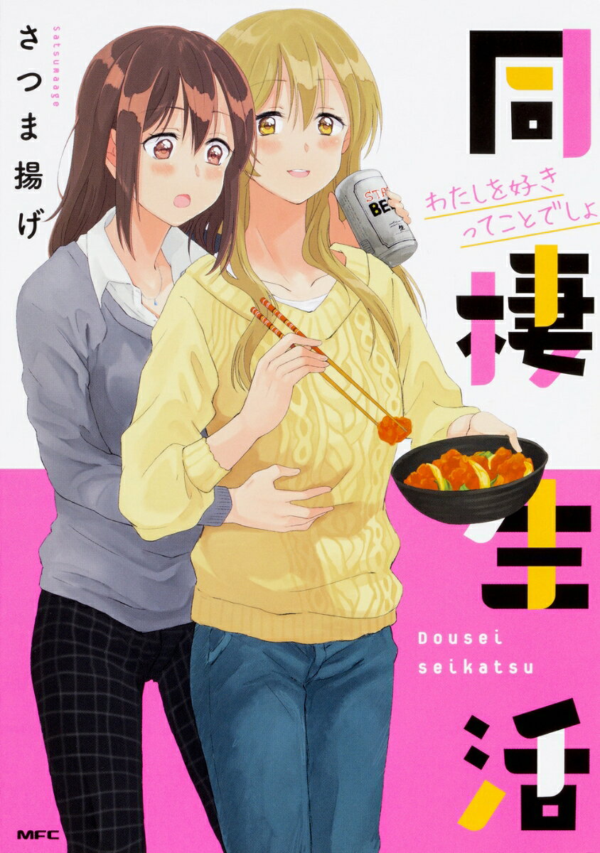 ◆◆◆非常にきれいな状態です。中古商品のため使用感等ある場合がございますが、品質には十分注意して発送いたします。 【毎日発送】 商品状態 著者名 さつま揚げ 出版社名 KADOKAWA 発売日 2018年02月 ISBN 978404069...