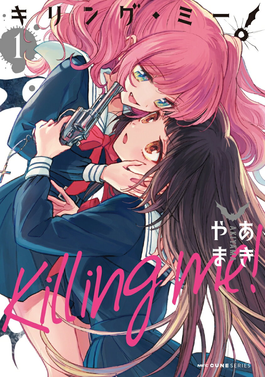 ◆◆◆非常にきれいな状態です。中古商品のため使用感等ある場合がございますが、品質には十分注意して発送いたします。 【毎日発送】 商品状態 著者名 あきやま 出版社名 KADOKAWA 発売日 2018年05月 ISBN 9784040698199