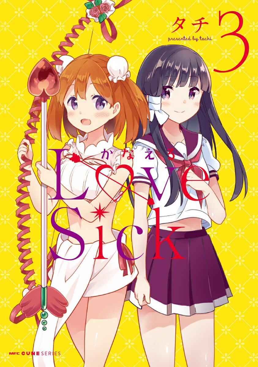 ◆◆◆おおむね良好な状態です。中古商品のため使用感等ある場合がございますが、品質には十分注意して発送いたします。 【毎日発送】 商品状態 著者名 タチ 出版社名 KADOKAWA 発売日 2018年05月 ISBN 9784040698731