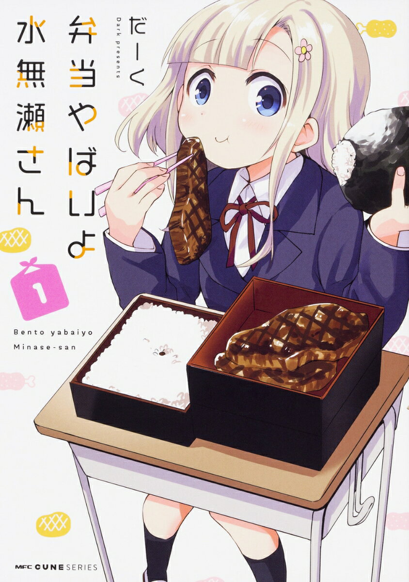 ◆◆◆非常にきれいな状態です。中古商品のため使用感等ある場合がございますが、品質には十分注意して発送いたします。 【毎日発送】 商品状態 著者名 だーく 出版社名 KADOKAWA 発売日 2018年05月 ISBN 9784040698786