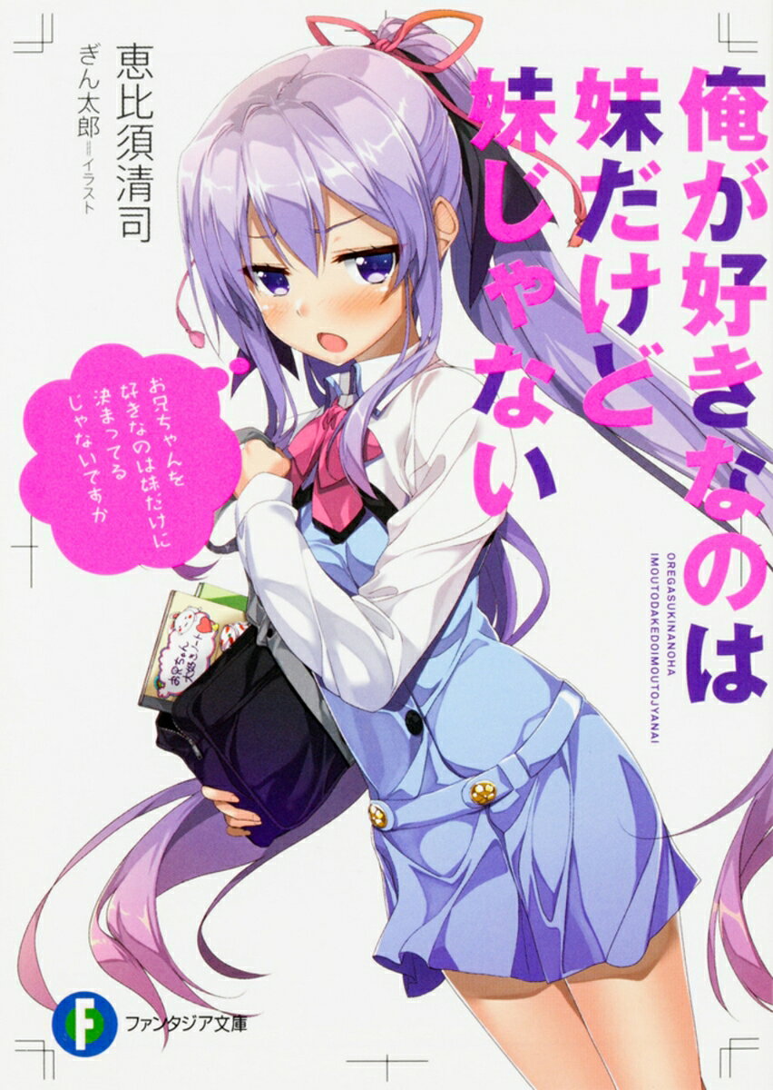 ◆◆◆非常にきれいな状態です。中古商品のため使用感等ある場合がございますが、品質には十分注意して発送いたします。 【毎日発送】 商品状態 著者名 恵比須,清司 出版社名 KADOKAWA 発売日 2016年08月 ISBN 97840407...