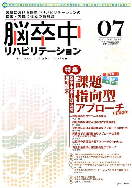 ◆◆◆表紙に使用感、汚れがあります。中古ですので多少の使用感がありますが、品質には十分に注意して販売しております。迅速・丁寧な発送を心がけております。【毎日発送】 商品状態 著者名 著:gene編集部 出版社名 GENE 発売日 2019年...
