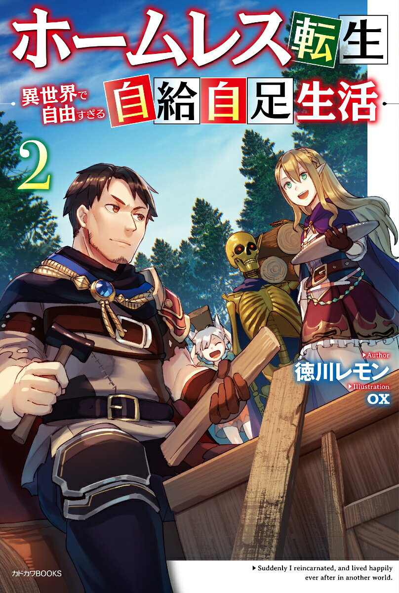 ◆◆◆非常にきれいな状態です。中古商品のため使用感等ある場合がございますが、品質には十分注意して発送いたします。 【毎日発送】 商品状態 著者名 徳川,レモン 出版社名 KADOKAWA 発売日 2018年06月 ISBN 97840407...