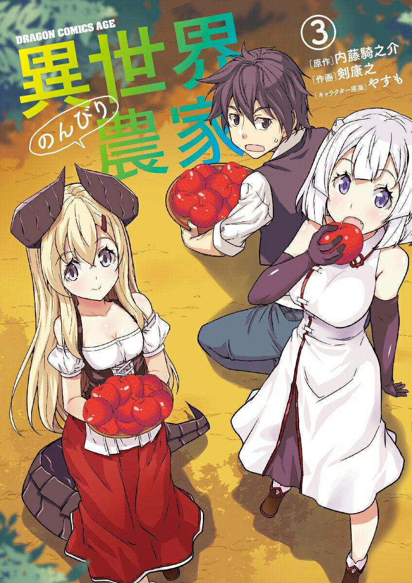 ◆◆◆おおむね良好な状態です。中古商品のため使用感等ある場合がございますが、品質には十分注意して発送いたします。 【毎日発送】 商品状態 著者名 内藤,騎之介、剣,康之 出版社名 KADOKAWA 発売日 2019年04月 ISBN 978...