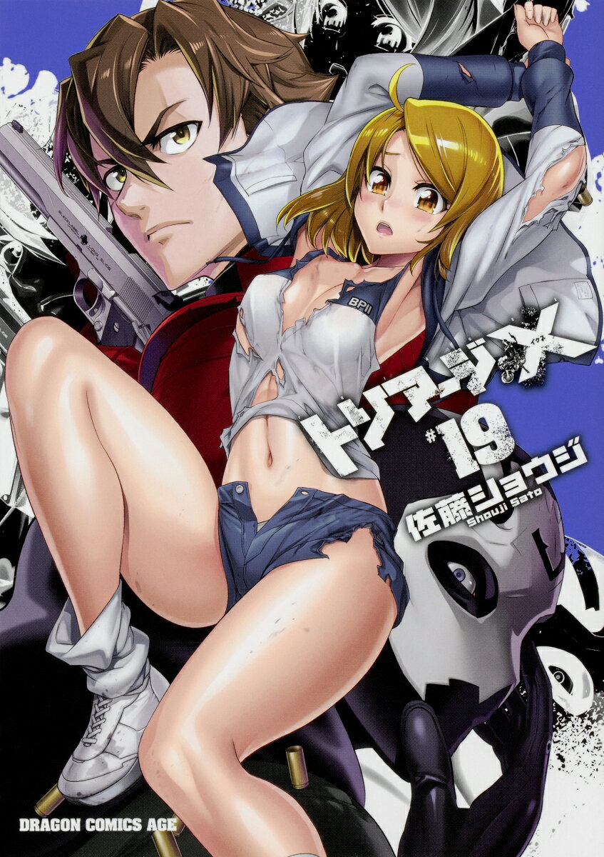 ◆◆◆非常にきれいな状態です。中古商品のため使用感等ある場合がございますが、品質には十分注意して発送いたします。 【毎日発送】 商品状態 著者名 佐藤ショウジ 出版社名 KADOKAWA 発売日 2019年06月 ISBN 97840407...