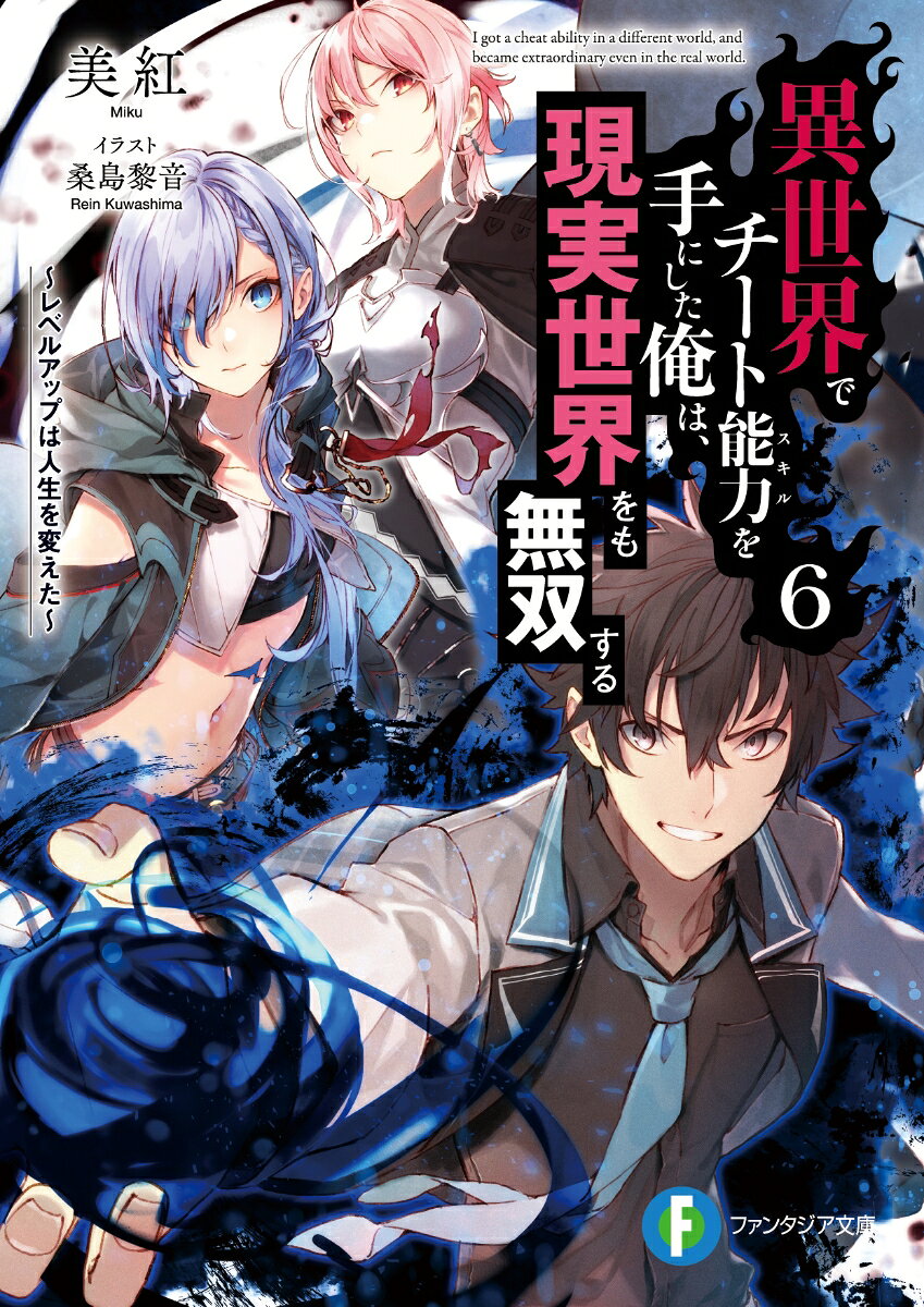◆◆◆非常にきれいな状態です。中古商品のため使用感等ある場合がございますが、品質には十分注意して発送いたします。 【毎日発送】 商品状態 著者名 美紅 出版社名 KADOKAWA 発売日 2020年08月 ISBN 9784040736334