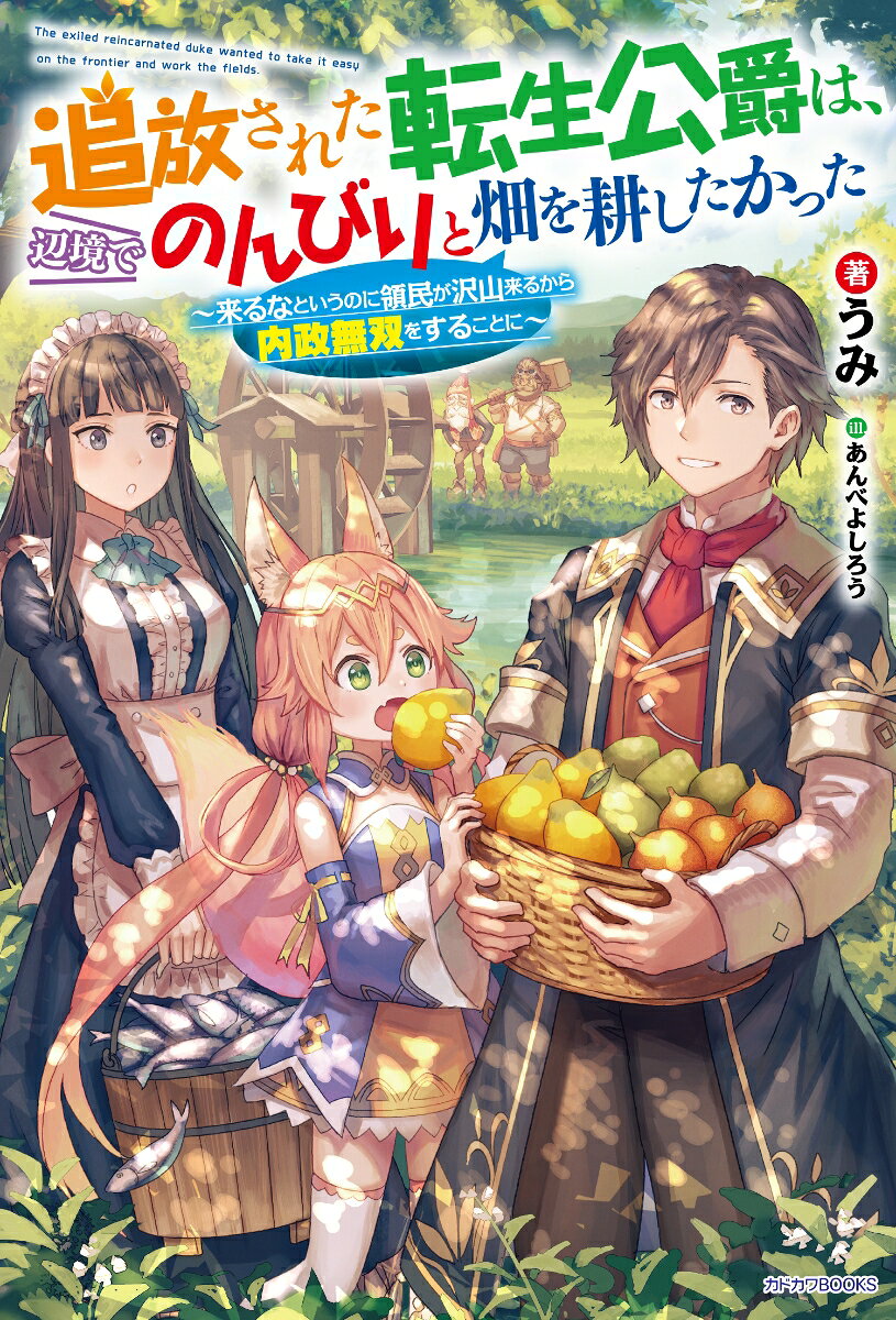 ◆◆◆9冊セット。非常にきれいな状態です。中古商品のため使用感等ある場合がございますが、品質には十分注意して発送いたします。 【毎日発送】 商品状態 著者名 うみ 出版社名 KADOKAWA 発売日 2020年10月 ISBN 978404...