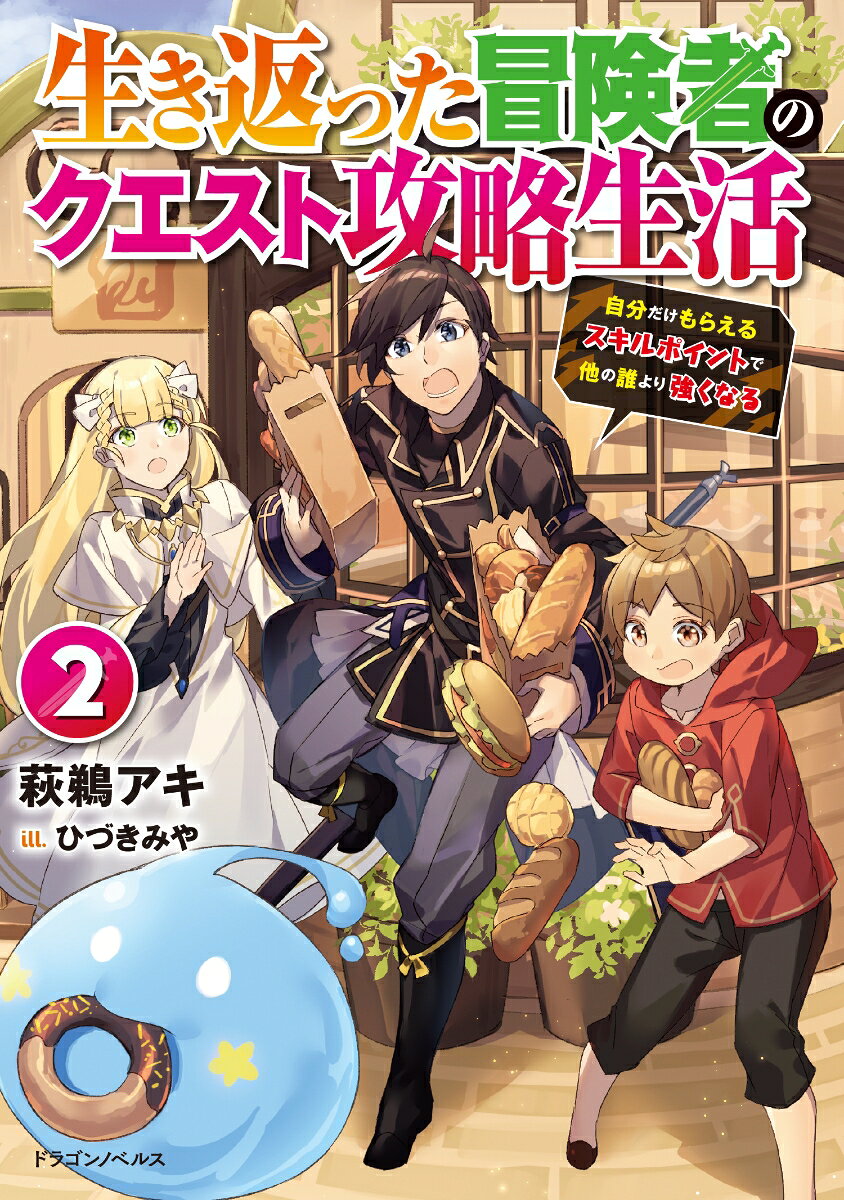 ◆◆◆非常にきれいな状態です。中古商品のため使用感等ある場合がございますが、品質には十分注意して発送いたします。 【毎日発送】 商品状態 著者名 萩鵜,アキ 出版社名 KADOKAWA 発売日 2021年07月 ISBN 978404074...