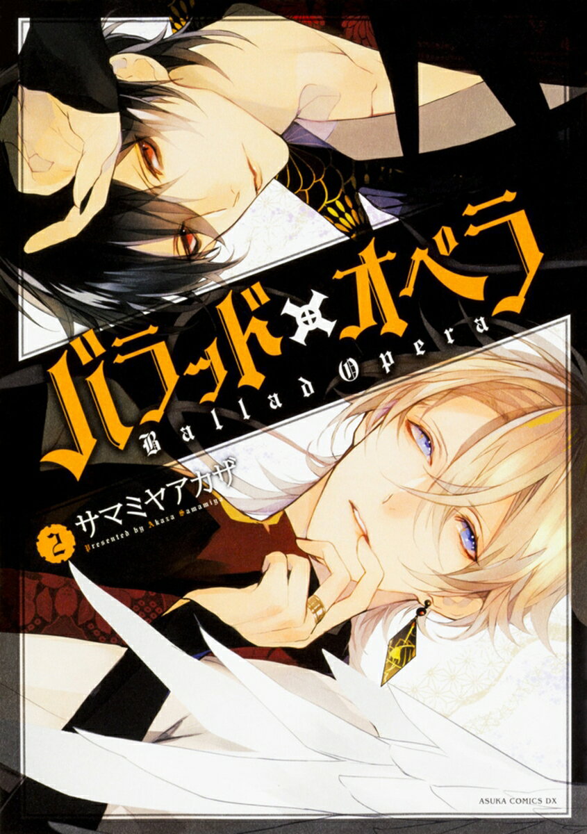 ◆◆◆非常にきれいな状態です。中古商品のため使用感等ある場合がございますが、品質には十分注意して発送いたします。 【毎日発送】 商品状態 著者名 サマミヤ,アカザ 出版社名 KADOKAWA 発売日 2018年03月 ISBN 978404...