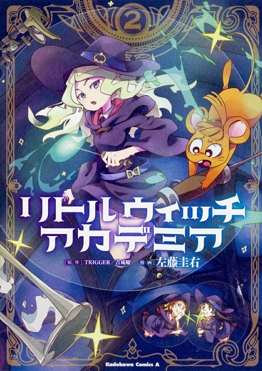◆◆◆小口に汚れ、日焼けがあります。中古ですので多少の使用感がありますが、品質には十分に注意して販売しております。迅速・丁寧な発送を心がけております。【毎日発送】 商品状態 著者名 左藤,圭右 出版社名 KADOKAWA 発売日 2018年...