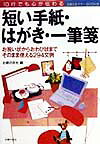 ◆◆◆全体的に使用感、汚れがあります。角折れがあります。中古ですので多少の使用感がありますが、品質には十分に注意して販売しております。迅速・丁寧な発送を心がけております。【毎日発送】 商品状態 著者名 編集:主婦の友社 出版社名 主婦の友社...