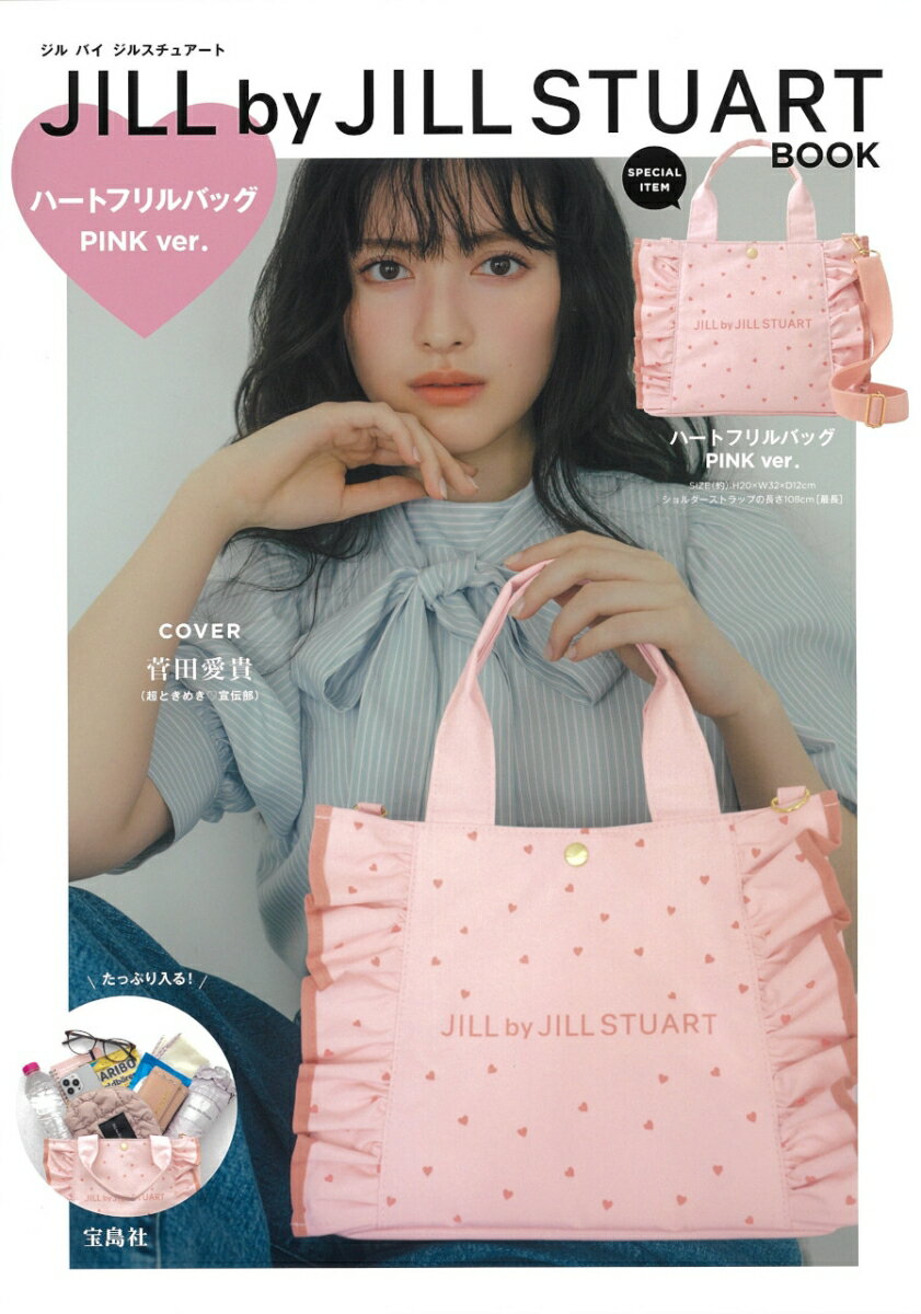 ◆◆◆非常にきれいな状態です。中古商品のため使用感等ある場合がございますが、品質には十分注意して発送いたします。 【毎日発送】 商品状態 著者名 その他:宝島社 出版社名 宝島社 発売日 2025年04月 ISBN 9784299066503