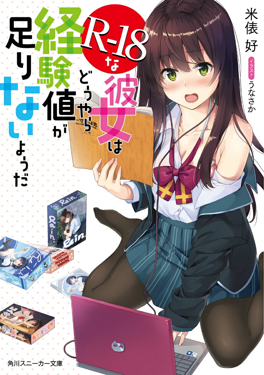 ◆◆◆おおむね良好な状態です。中古商品のため使用感等ある場合がございますが、品質には十分注意して発送いたします。 【毎日発送】 商品状態 著者名 米俵,好 出版社名 KADOKAWA 発売日 2018年09月 ISBN 9784041074602