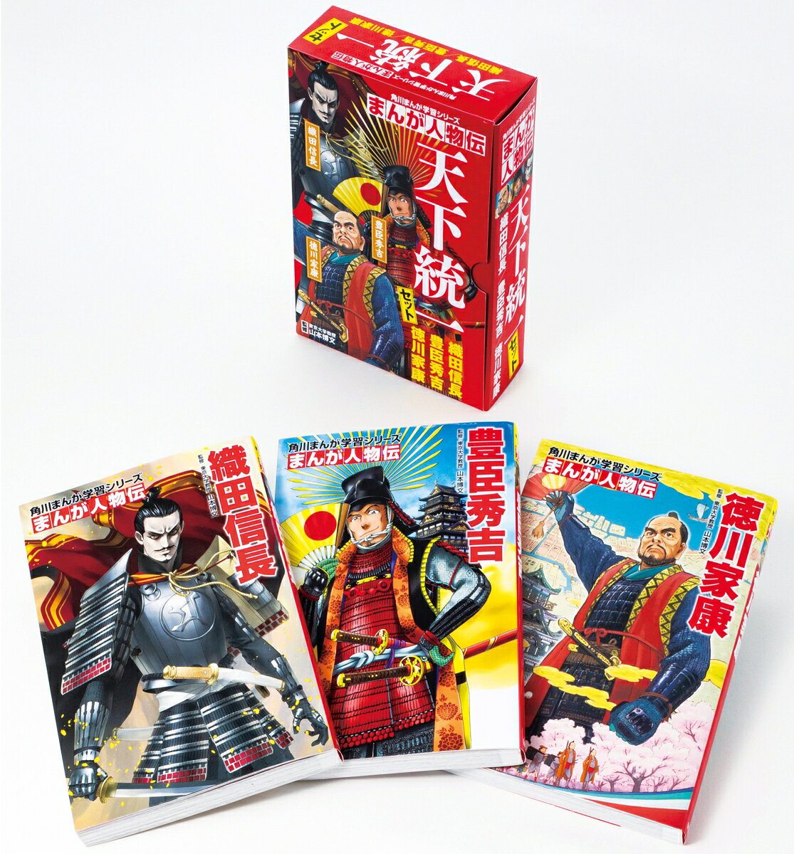 ◆◆◆非常にきれいな状態です。中古商品のため使用感等ある場合がございますが、品質には十分注意して発送いたします。 【毎日発送】 商品状態 著者名 山本　博文 出版社名 KADOKAWA 発売日 2018年12月 ISBN 978404107...