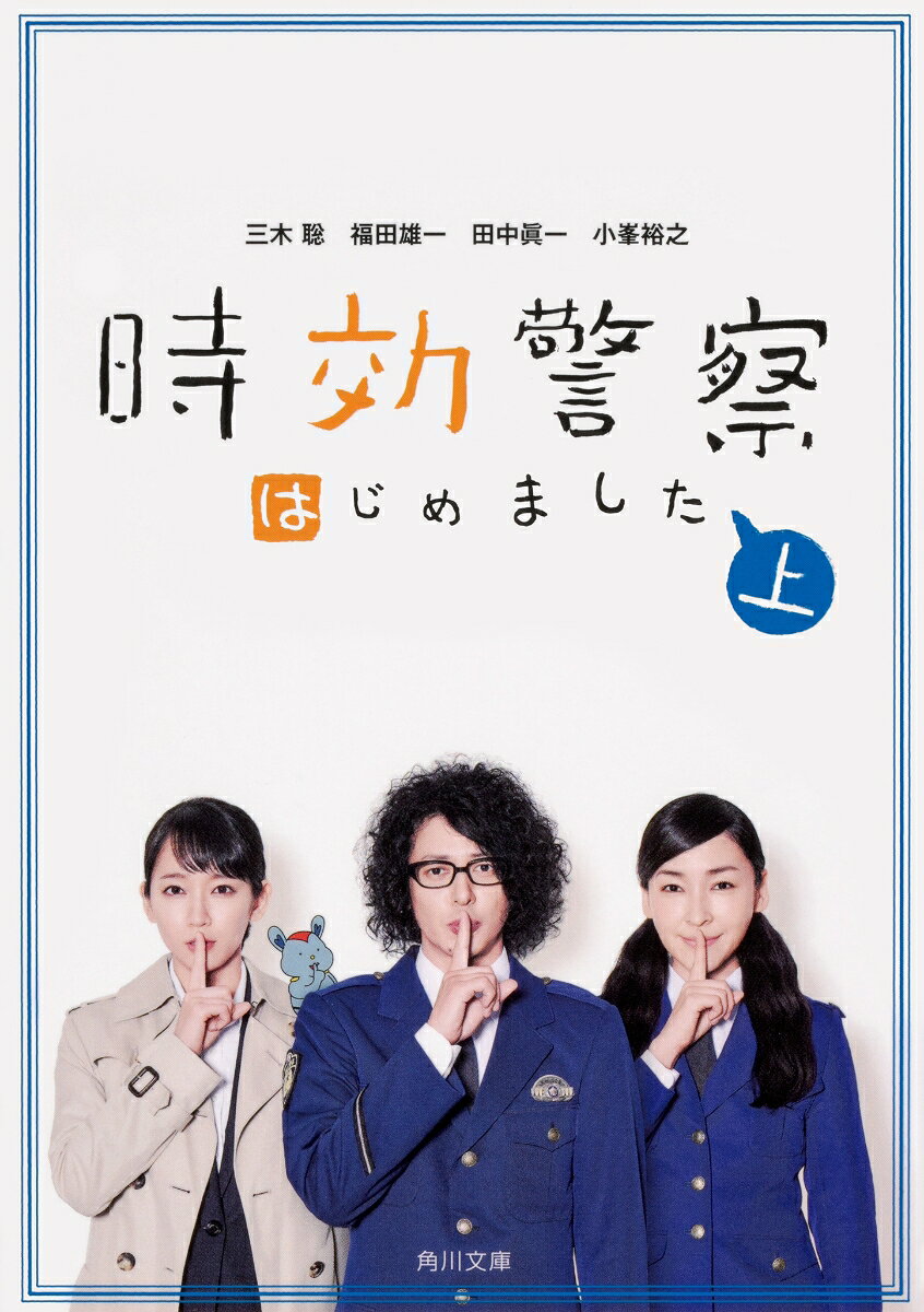 ◆◆◆非常にきれいな状態です。中古商品のため使用感等ある場合がございますが、品質には十分注意して発送いたします。 【毎日発送】 商品状態 著者名 三木聡、福田雄一、田中眞一 ほか 出版社名 KADOKAWA 発売日 2019年10月 ISB...