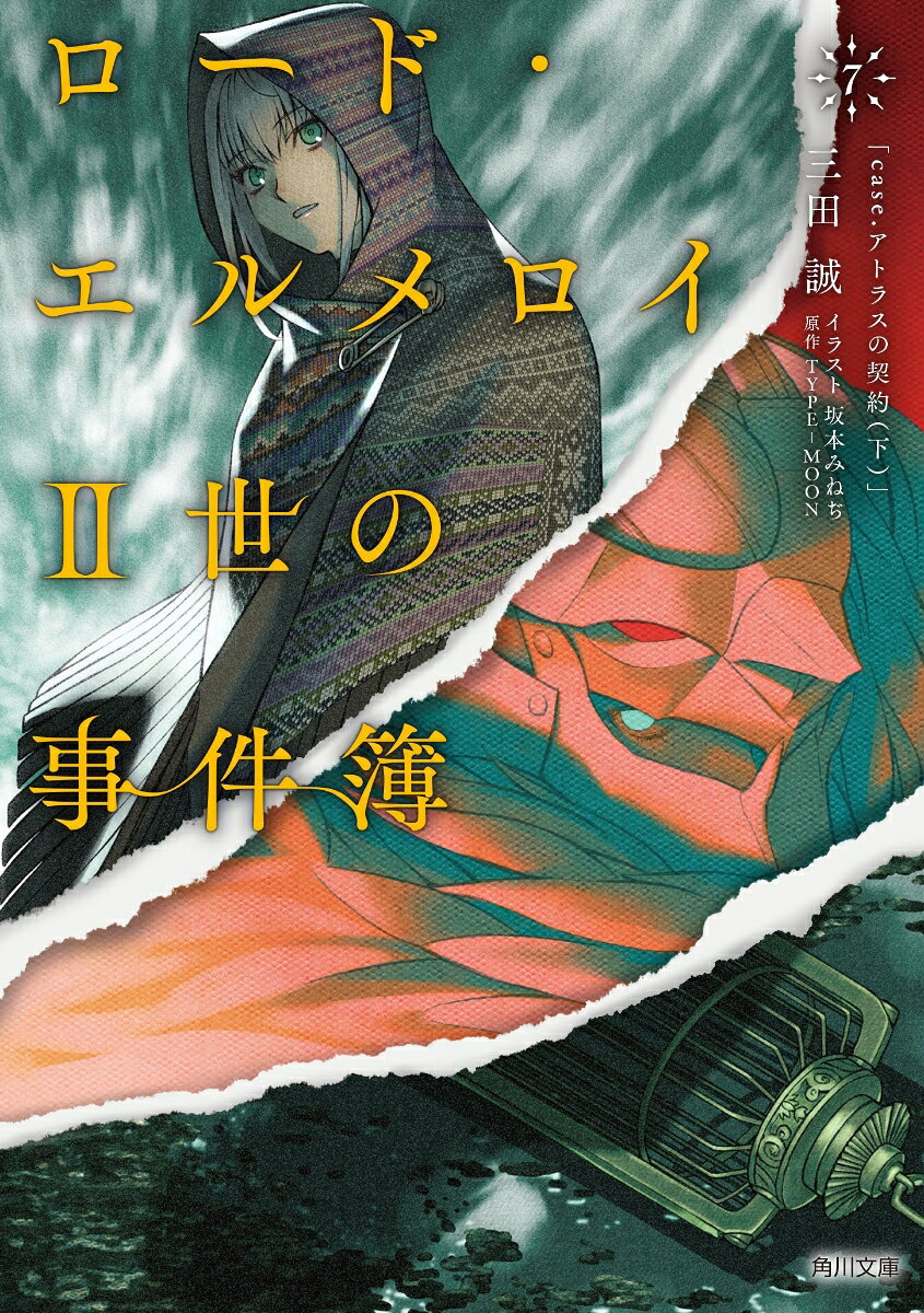 ◆◆◆非常にきれいな状態です。中古商品のため使用感等ある場合がございますが、品質には十分注意して発送いたします。 【毎日発送】 商品状態 著者名 TYPE-MOON、三田,誠,1977- 出版社名 KADOKAWA 発売日 2019年12月...