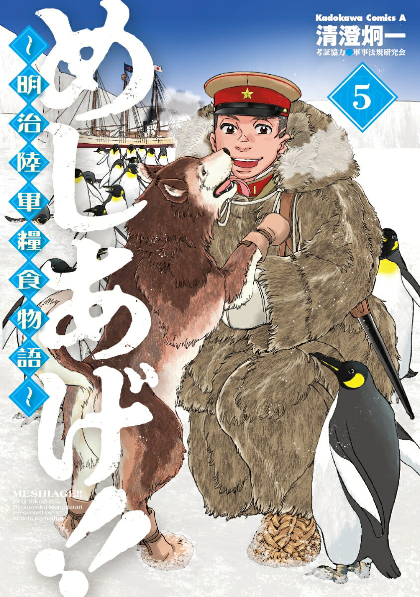 ◆◆◆全体的に汚れ、日焼けがあります。印押しがあります。中古ですので多少の使用感がありますが、品質には十分に注意して販売しております。迅速・丁寧な発送を心がけております。【毎日発送】 商品状態 著者名 清澄,炯一 出版社名 KADOKAWA...