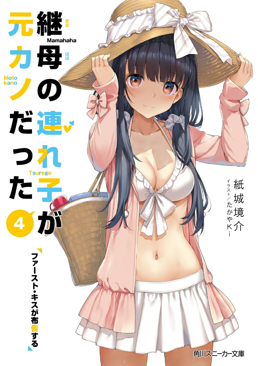 ◆◆◆非常にきれいな状態です。中古商品のため使用感等ある場合がございますが、品質には十分注意して発送いたします。 【毎日発送】 商品状態 著者名 紙城,境介 出版社名 KADOKAWA 発売日 2020年03月 ISBN 978404109...