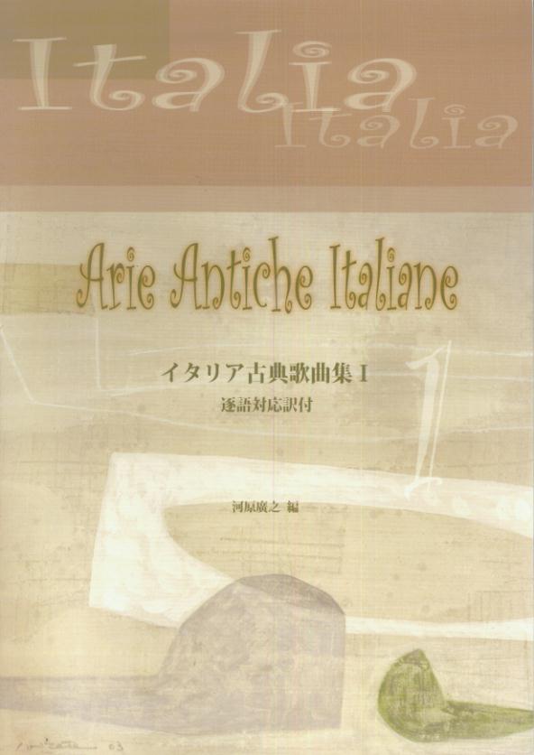 ◆◆◆表紙に日焼けがあります。中古ですので多少の使用感がありますが、品質には十分に注意して販売しております。迅速・丁寧な発送を心がけております。【毎日発送】 商品状態 著者名 出版社名 大阪村上楽器 発売日 2007年02月 ISBN 97...