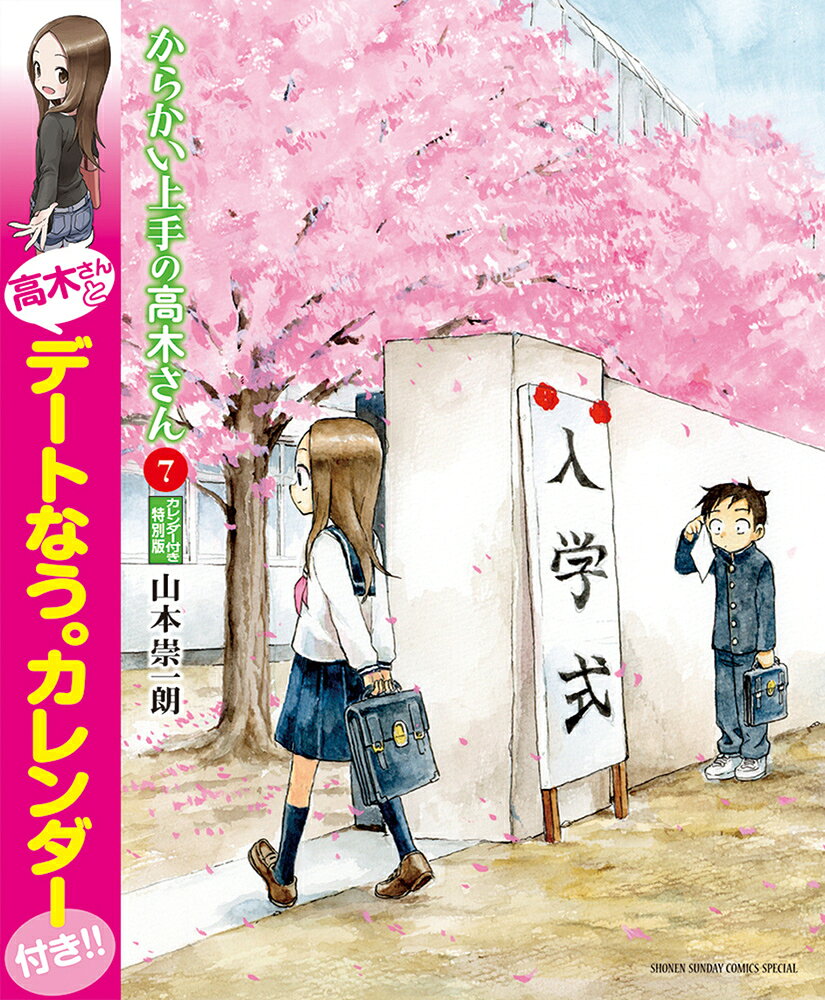◆◆◆小口に日焼けがあります。付属品がありません。中古ですので多少の使用感がありますが、品質には十分に注意して販売しております。迅速・丁寧な発送を心がけております。【毎日発送】 商品状態 著者名 山本崇一朗 出版社名 小学館 発売日 201...