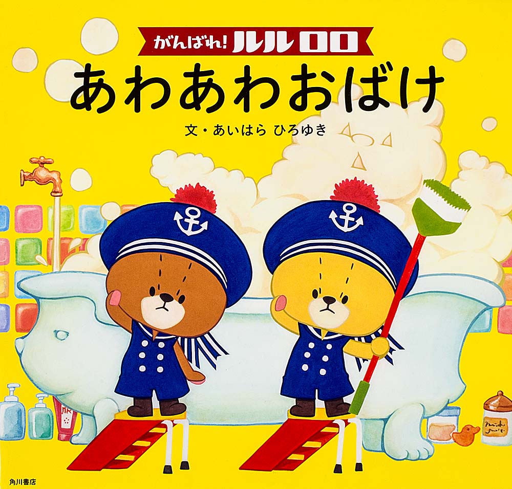 ◆◆◆おおむね良好な状態です。中古商品のため使用感等ある場合がございますが、品質には十分注意して発送いたします。 【毎日発送】 商品状態 著者名 相原,博之,1961-2022 出版社名 KADOKAWA 発売日 2013年10月 ISBN...