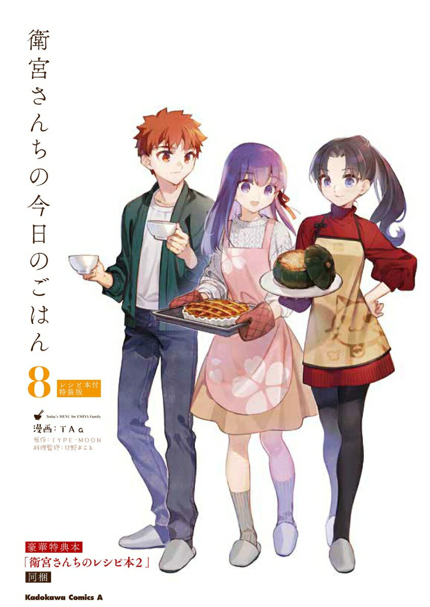 ◆◆◆非常にきれいな状態です。中古商品のため使用感等ある場合がございますが、品質には十分注意して発送いたします。 【毎日発送】 商品状態 著者名 TAa、TYPE-MOON、只野,まこと 出版社名 KADOKAWA 発売日 2022年08月...