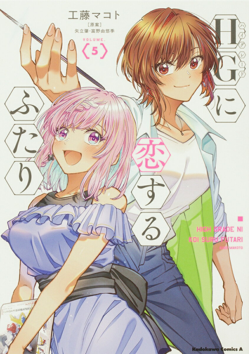 ◆◆◆非常にきれいな状態です。中古商品のため使用感等ある場合がございますが、品質には十分注意して発送いたします。 【毎日発送】 商品状態 著者名 工藤,マコト 出版社名 KADOKAWA 発売日 2022年08月 ISBN 97840411...