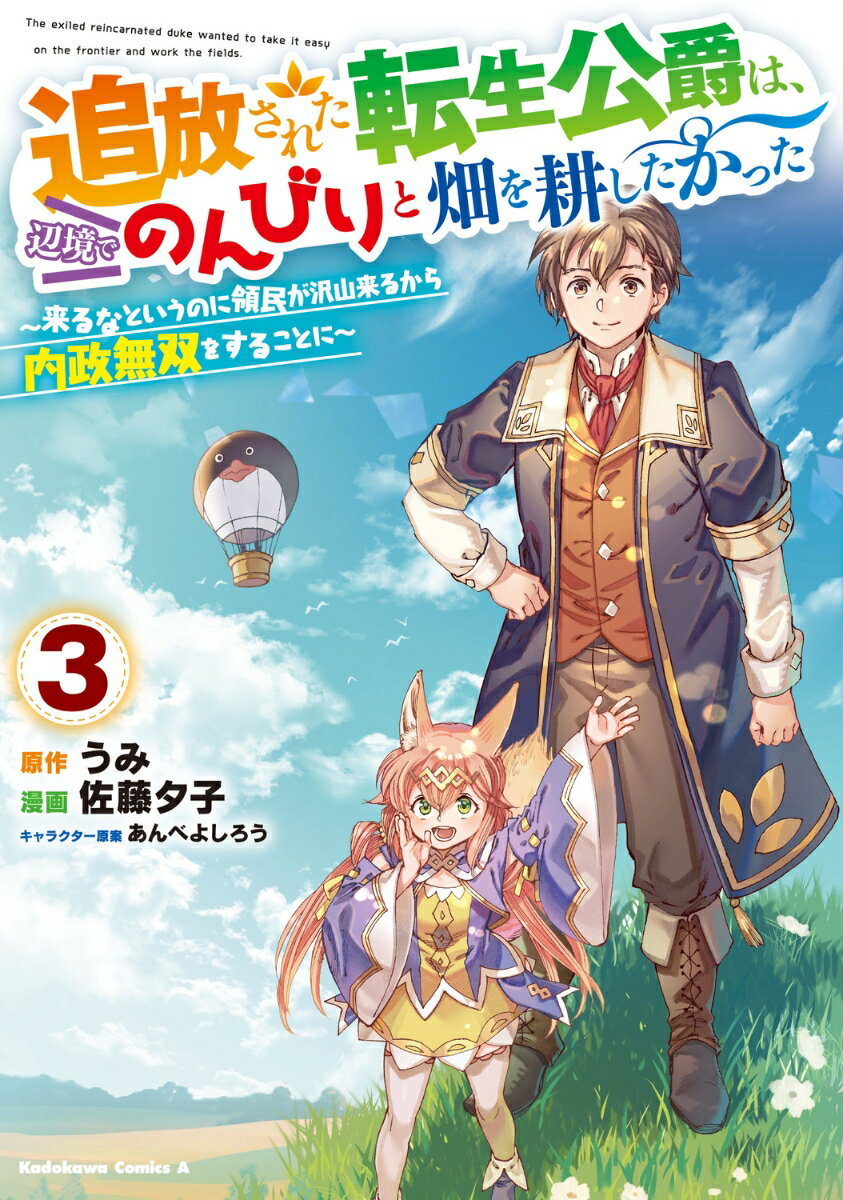 ◆◆◆非常にきれいな状態です。中古商品のため使用感等ある場合がございますが、品質には十分注意して発送いたします。 【毎日発送】 商品状態 著者名 うみ、佐藤,夕子,1983- 出版社名 KADOKAWA 発売日 2023年09月 ISBN ...