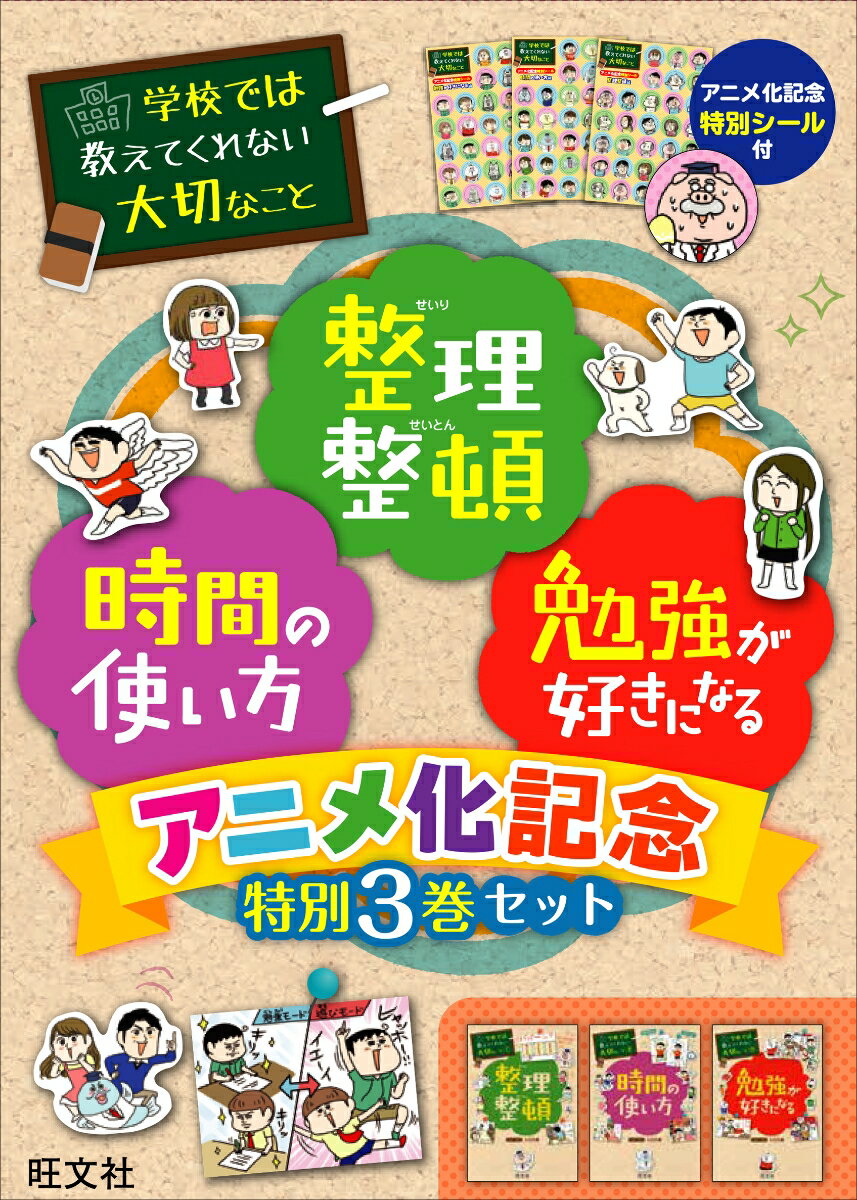 ◆◆◆非常にきれいな状態です。中古商品のため使用感等ある場合がございますが、品質には十分注意して発送いたします。 【毎日発送】 商品状態 著者名 旺文社 出版社名 旺文社 発売日 2025年11月 ISBN 9784010115893