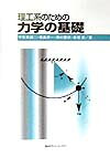 ◆◆◆おおむね良好な状態です。中古商品のため使用感等ある場合がございますが、品質には十分注意して発送いたします。 【毎日発送】 商品状態 著者名 著:宇佐美 誠二 出版社名 講談社 発売日 1999年04月 ISBN 9784061532311