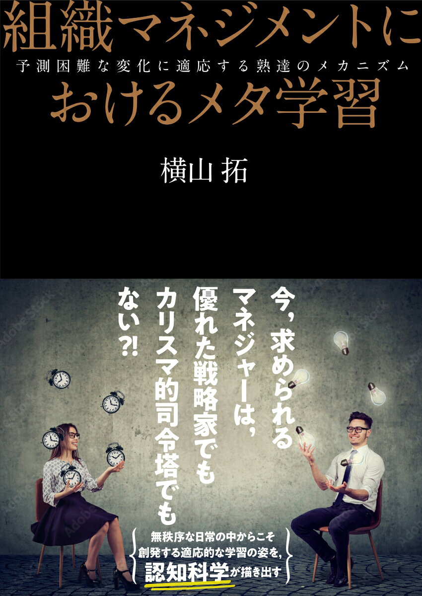 ◆◆◆非常にきれいな状態です。中古商品のため使用感等ある場合がございますが、品質には十分注意して発送いたします。 【毎日発送】 商品状態 著者名 横山拓 出版社名 東京大学出版会 発売日 2024年10月 ISBN 9784130111522