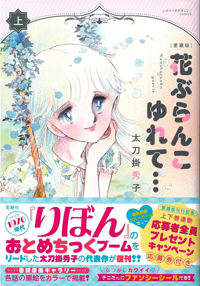 ◆◆◆おおむね良好な状態です。中古商品のため使用感等ある場合がございますが、品質には十分注意して発送いたします。 【毎日発送】 商品状態 著者名 太刀掛秀子 出版社名 宝島社 発売日 2026年05月 ISBN 9784299077929