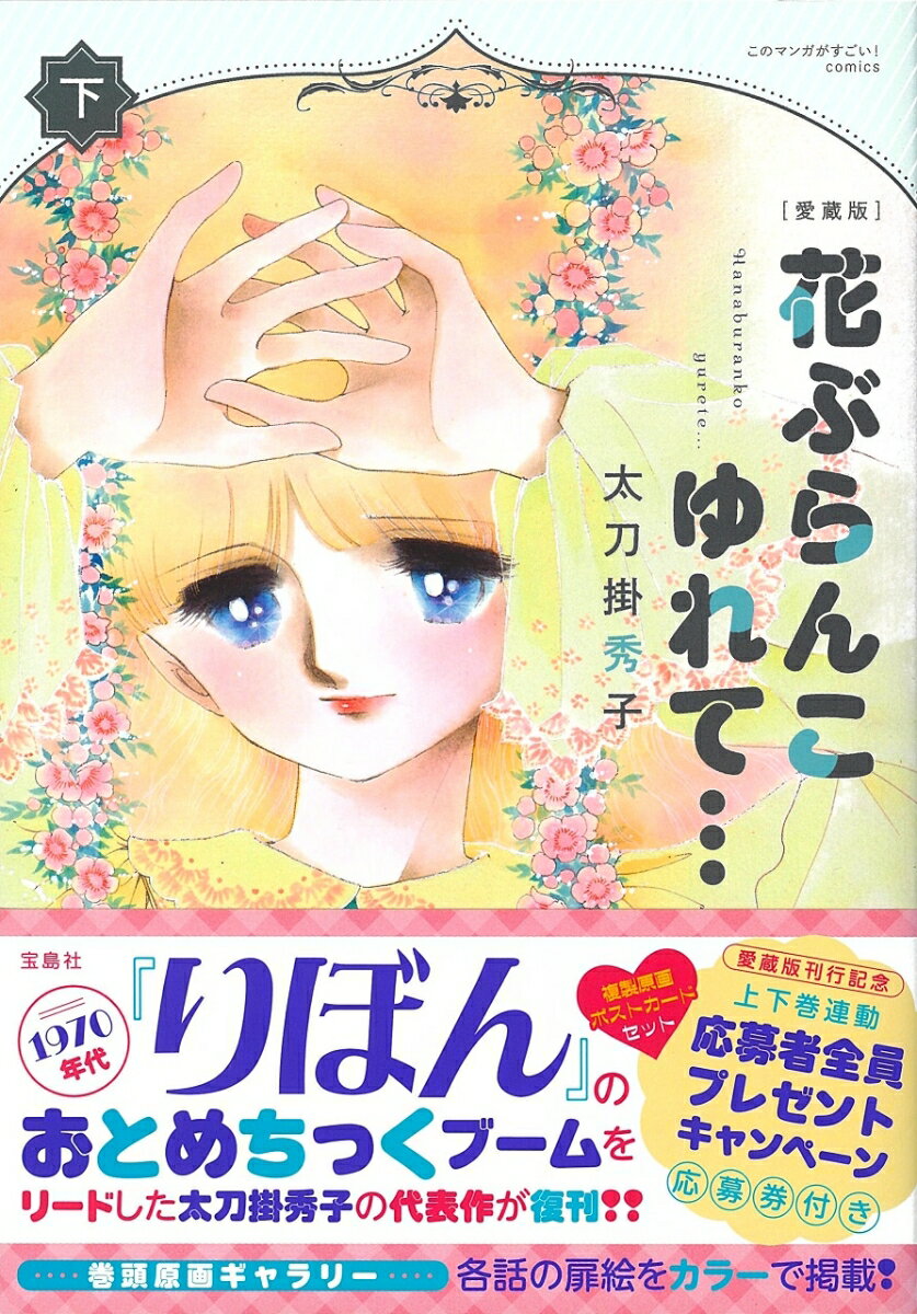 ◆◆◆非常にきれいな状態です。中古商品のため使用感等ある場合がございますが、品質には十分注意して発送いたします。 【毎日発送】 商品状態 著者名 太刀掛秀子 出版社名 宝島社 発売日 2026年05月 ISBN 9784299077943