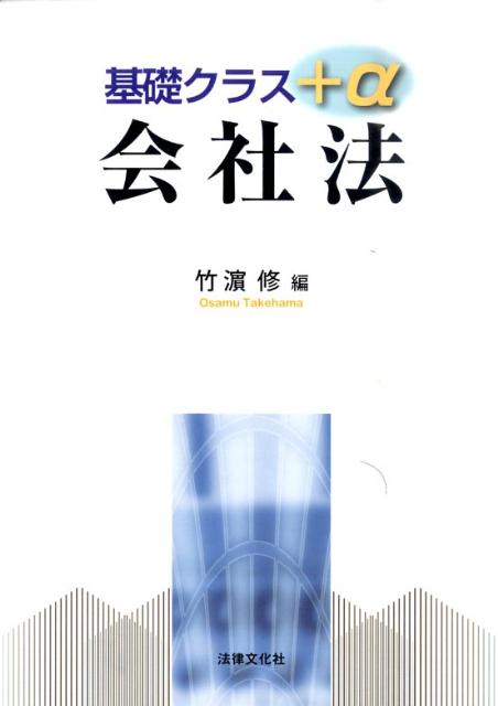 ◆◆◆おおむね良好な状態です。中古商品のため使用感等ある場合がございますが、品質には十分注意して発送いたします。 【毎日発送】 商品状態 著者名 竹濱,修,1958- 出版社名 法律文化社 発売日 2010年11月 ISBN 9784589...