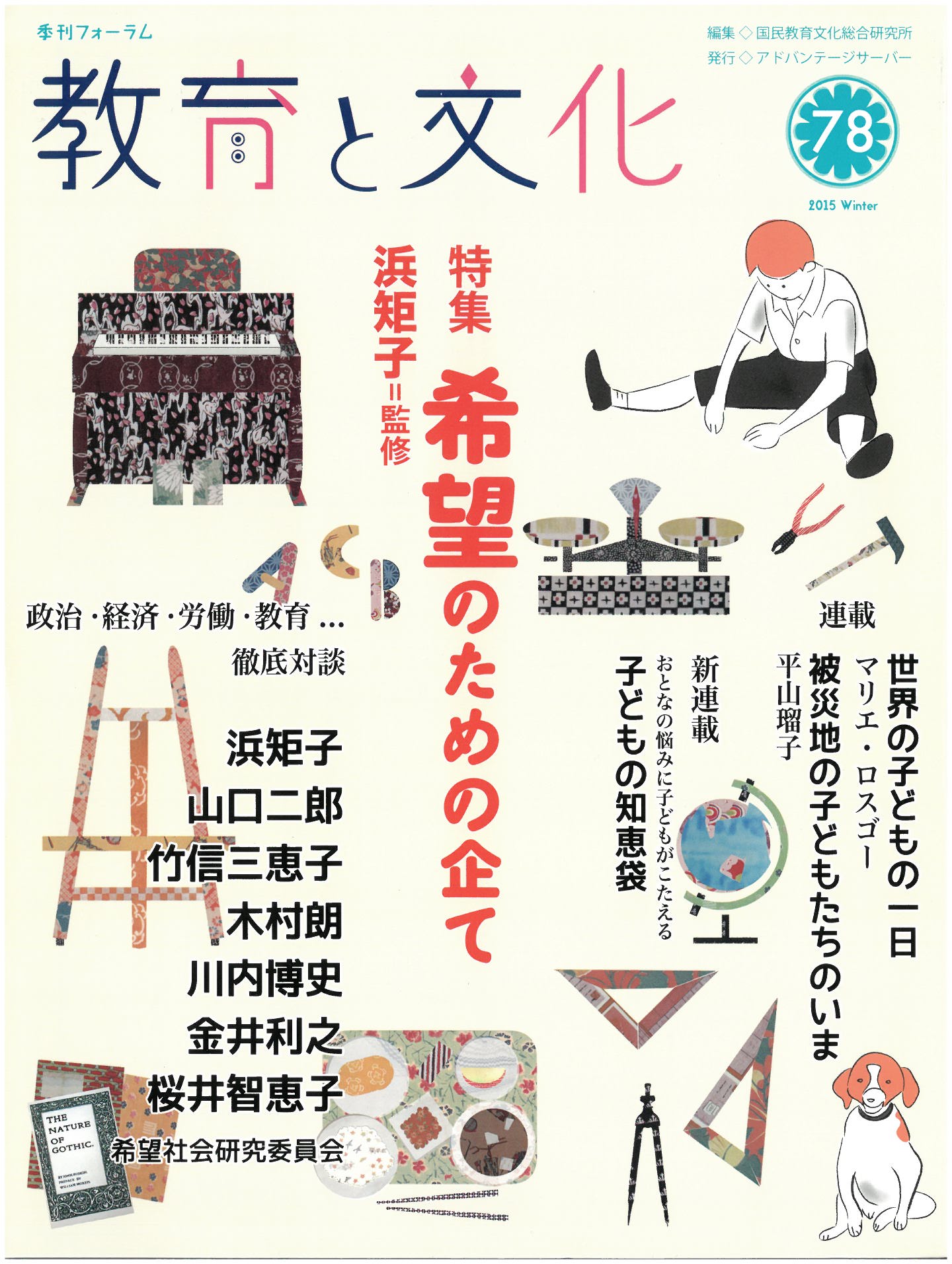 ◆◆◆おおむね良好な状態です。中古商品のため使用感等ある場合がございますが、品質には十分注意して発送いたします。 【毎日発送】 商品状態 著者名 出版社名 アドバンテージサーバー 発売日 2015年02月 ISBN 9784864460279