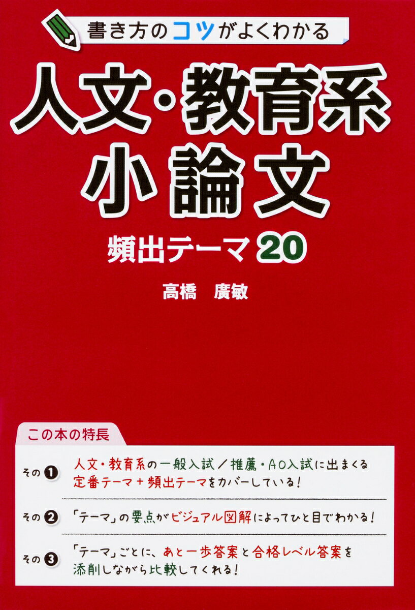 ◆◆◆非常にきれいな状態です。中古商品のため使用感等ある場合がございますが、品質には十分注意して発送いたします。 【毎日発送】 商品状態 著者名 著:高橋廣敏 出版社名 KADOKAWA 発売日 2017年10月 ISBN 97840460...