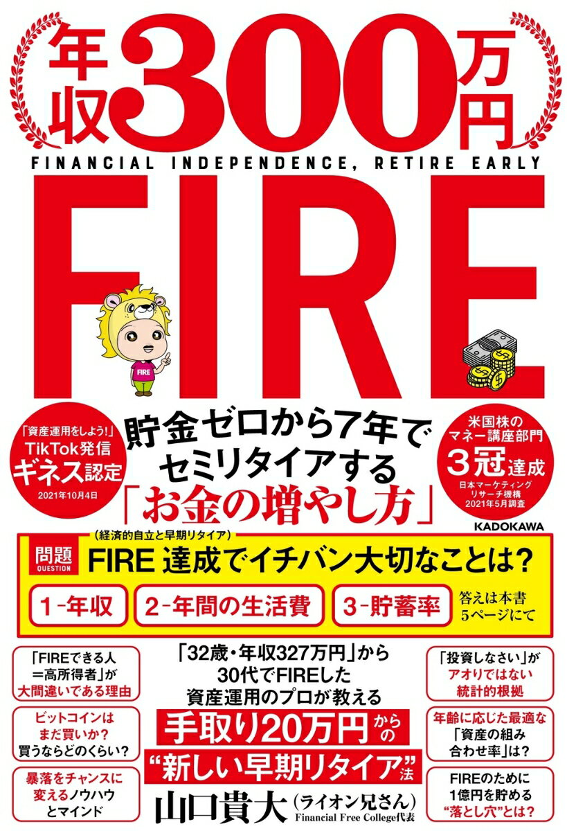 ◆◆◆小口に汚れがあります。中古ですので多少の使用感がありますが、品質には十分に注意して販売しております。迅速・丁寧な発送を心がけております。【毎日発送】 商品状態 著者名 山口,貴大,1980- 出版社名 KADOKAWA 発売日 202...