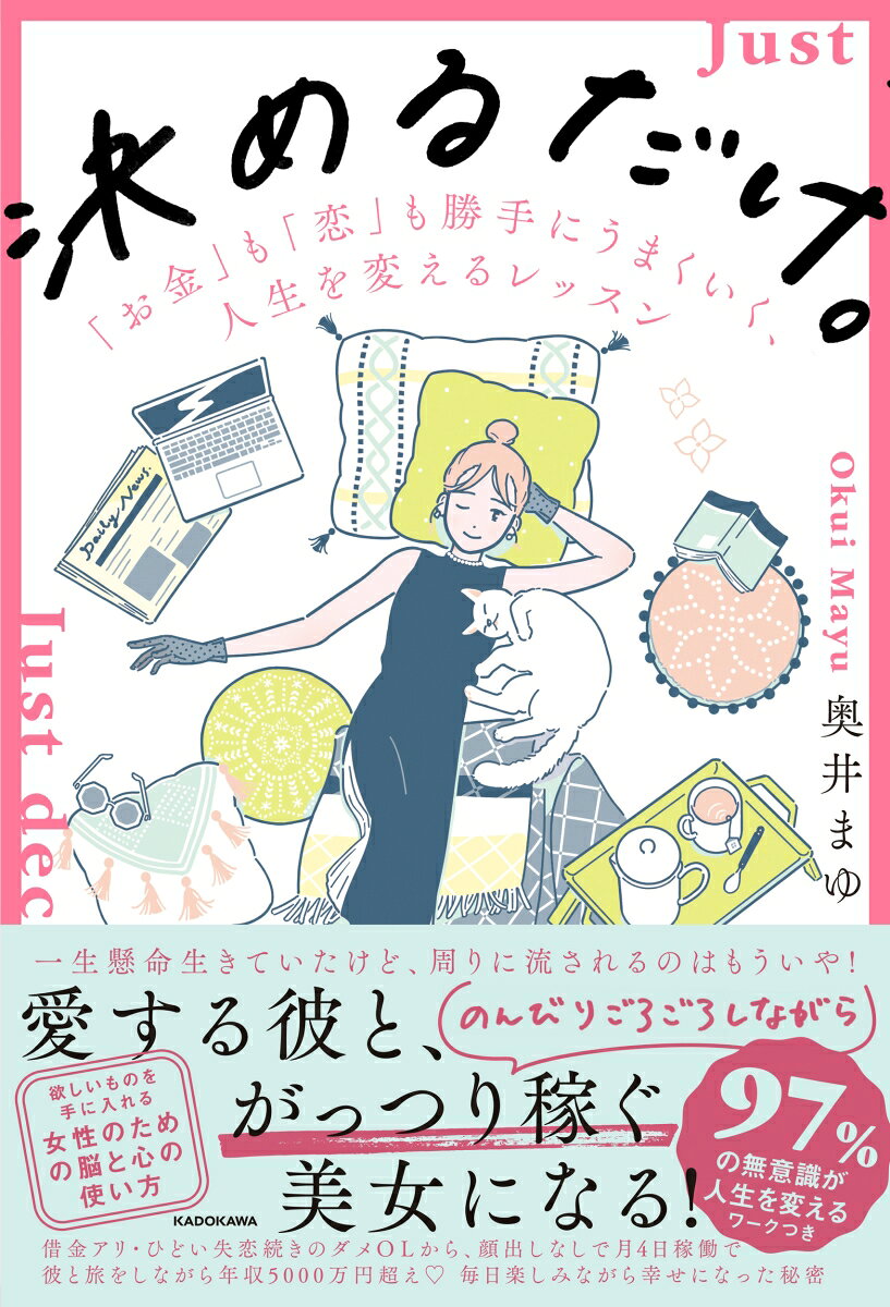 ◆◆◆非常にきれいな状態です。中古商品のため使用感等ある場合がございますが、品質には十分注意して発送いたします。 【毎日発送】 商品状態 著者名 奥井まゆ 出版社名 KADOKAWA 発売日 2022年03月 ISBN 9784046054814