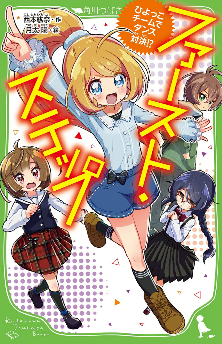◆◆◆非常にきれいな状態です。中古商品のため使用感等ある場合がございますが、品質には十分注意して発送いたします。 【毎日発送】 商品状態 著者名 西本紘奈、月太陽 出版社名 KADOKAWA 発売日 2019年05月 ISBN 978404...