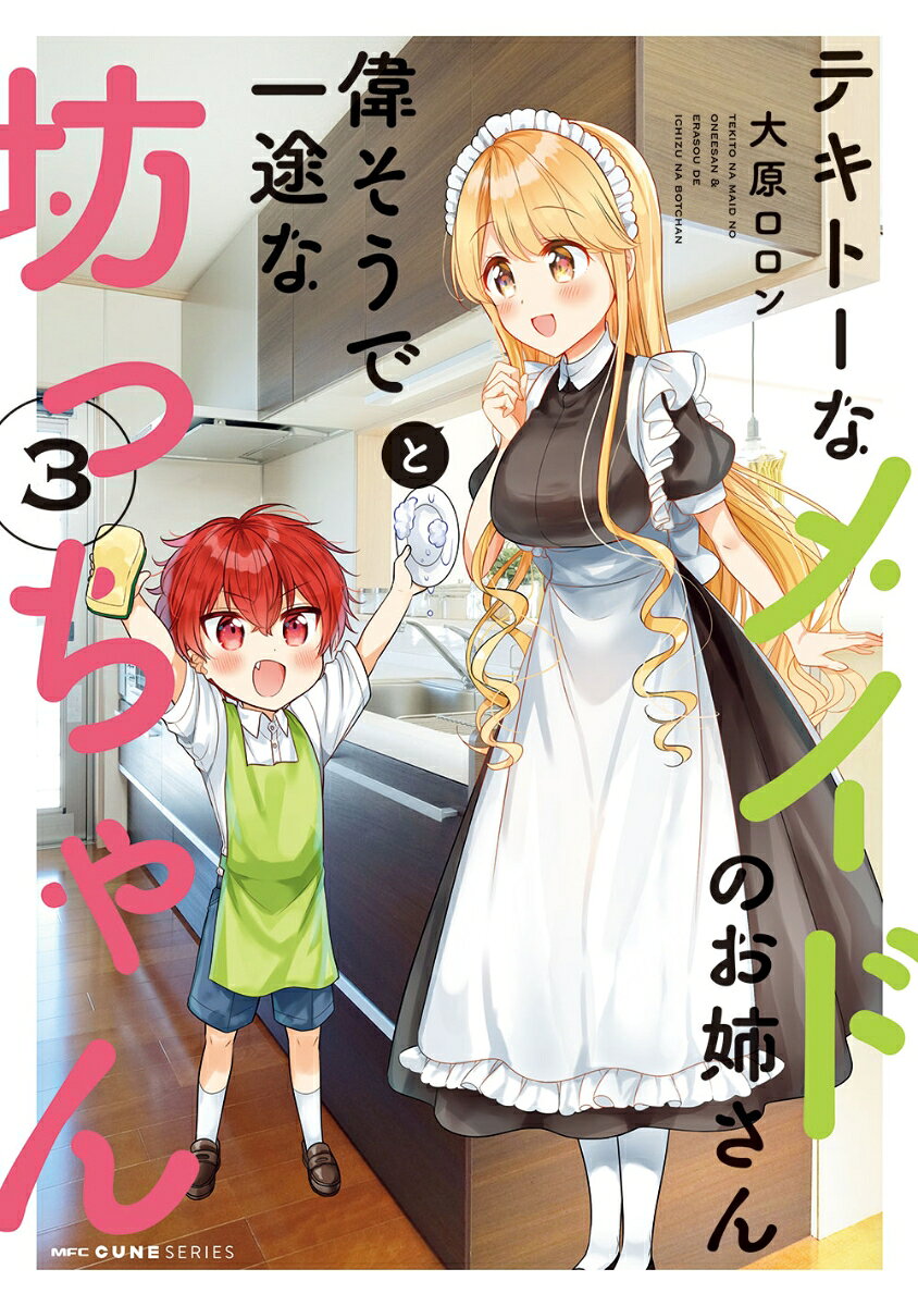 ◆◆◆非常にきれいな状態です。中古商品のため使用感等ある場合がございますが、品質には十分注意して発送いたします。 【毎日発送】 商品状態 著者名 大原,ロロン 出版社名 KADOKAWA 発売日 2020年11月 ISBN 97840468...