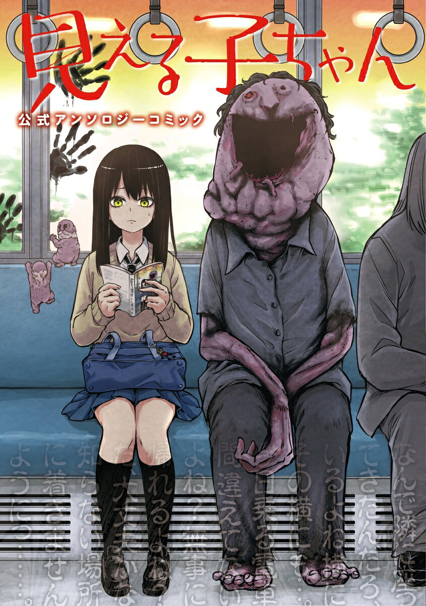 ◆◆◆非常にきれいな状態です。中古商品のため使用感等ある場合がございますが、品質には十分注意して発送いたします。 【毎日発送】 商品状態 著者名 泉朝樹 出版社名 KADOKAWA 発売日 2021年11月 ISBN 9784046805324