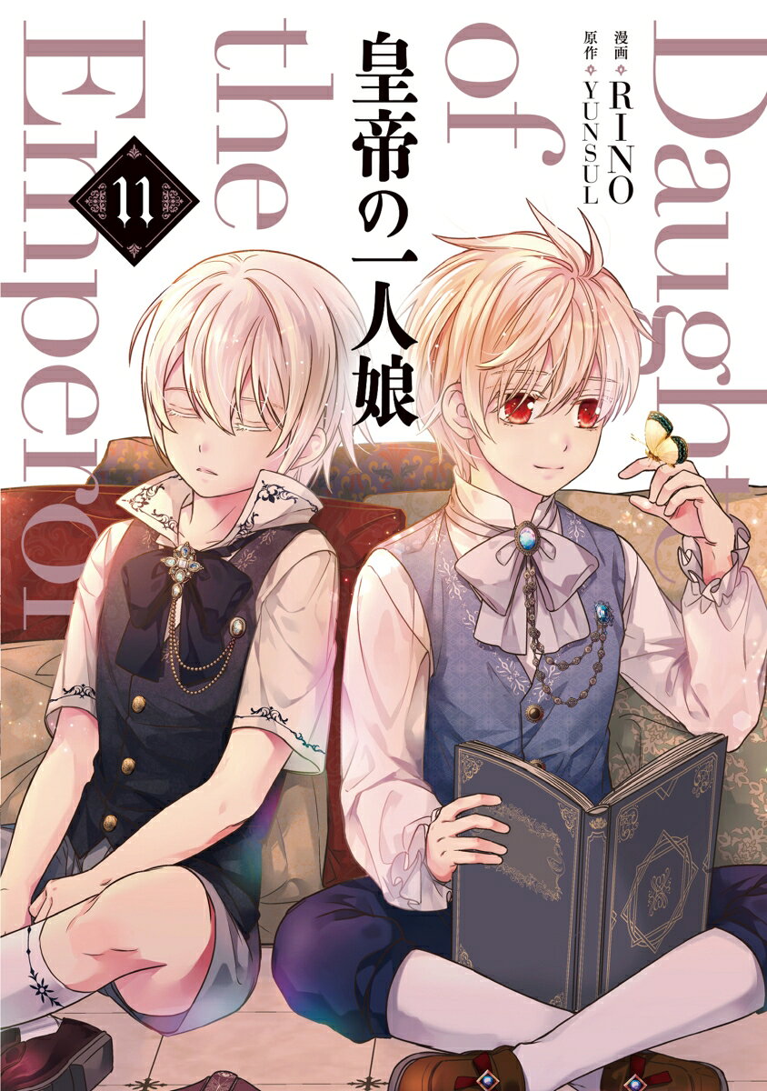 ◆◆◆非常にきれいな状態です。中古商品のため使用感等ある場合がございますが、品質には十分注意して発送いたします。 【毎日発送】 商品状態 著者名 Rino、YUNSUL 出版社名 KADOKAWA 発売日 2022年02月 ISBN 978...